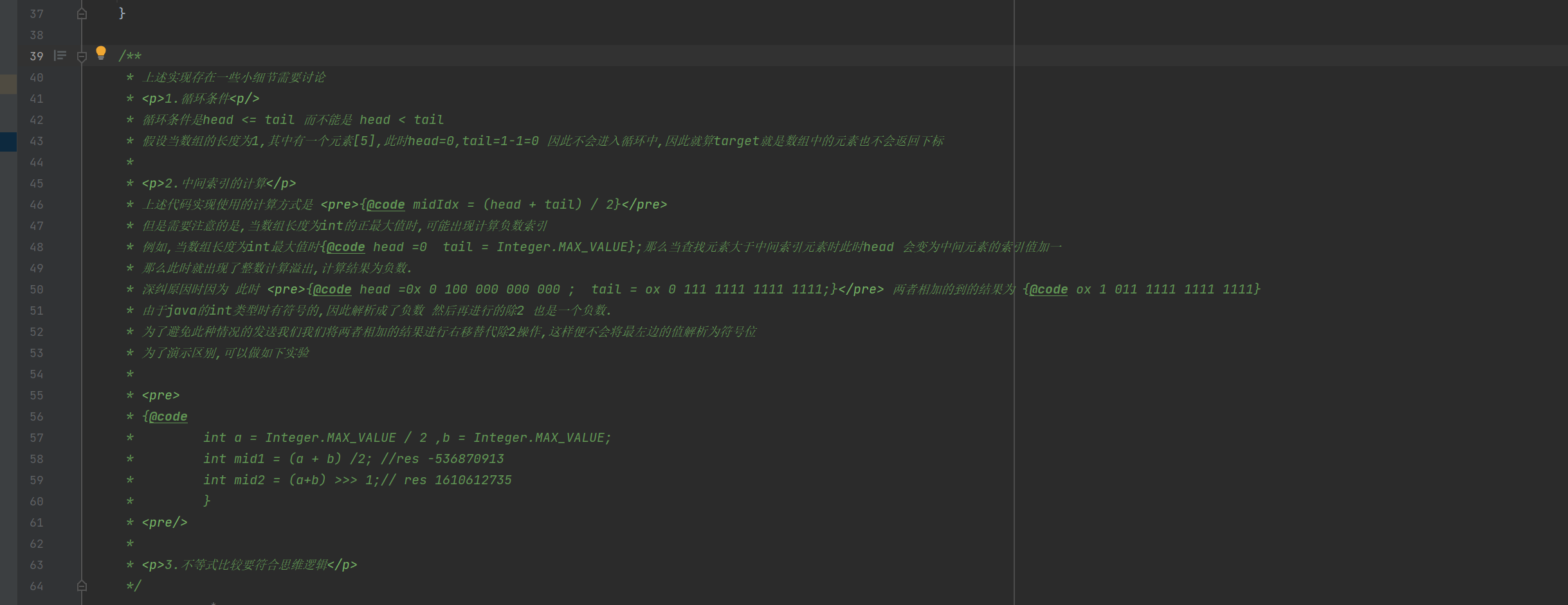 Datastructurandalgorithm 数据结构与算法涉及java数据结构和java算法的各个方面,包括数组、链表、递归、队列、栈、堆、二叉树、查找算法、排序算法、回溯、贪心